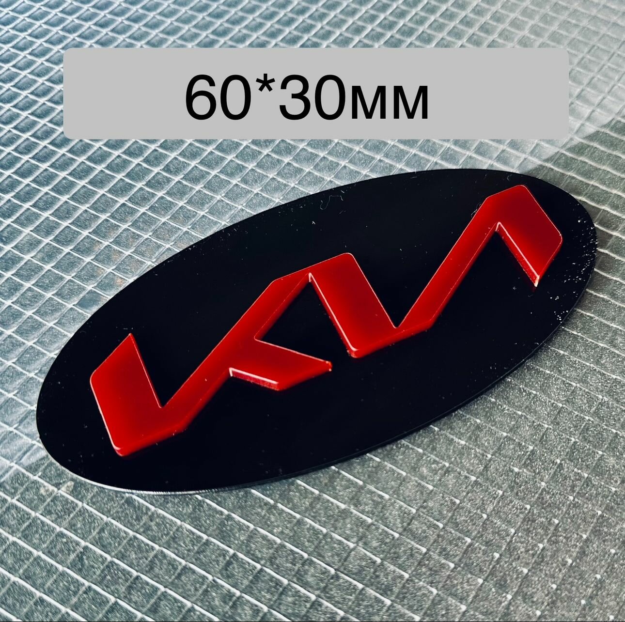 Шильдик (эмблема, логотип) K! A black/red 60*30