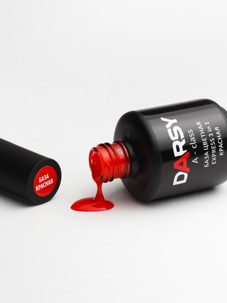 База EXPRESS 3 in 1 красная, 15мл