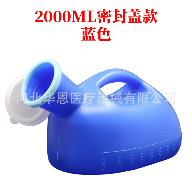 Писсуар, для пожилых, с крышкой, синий, 2000мл