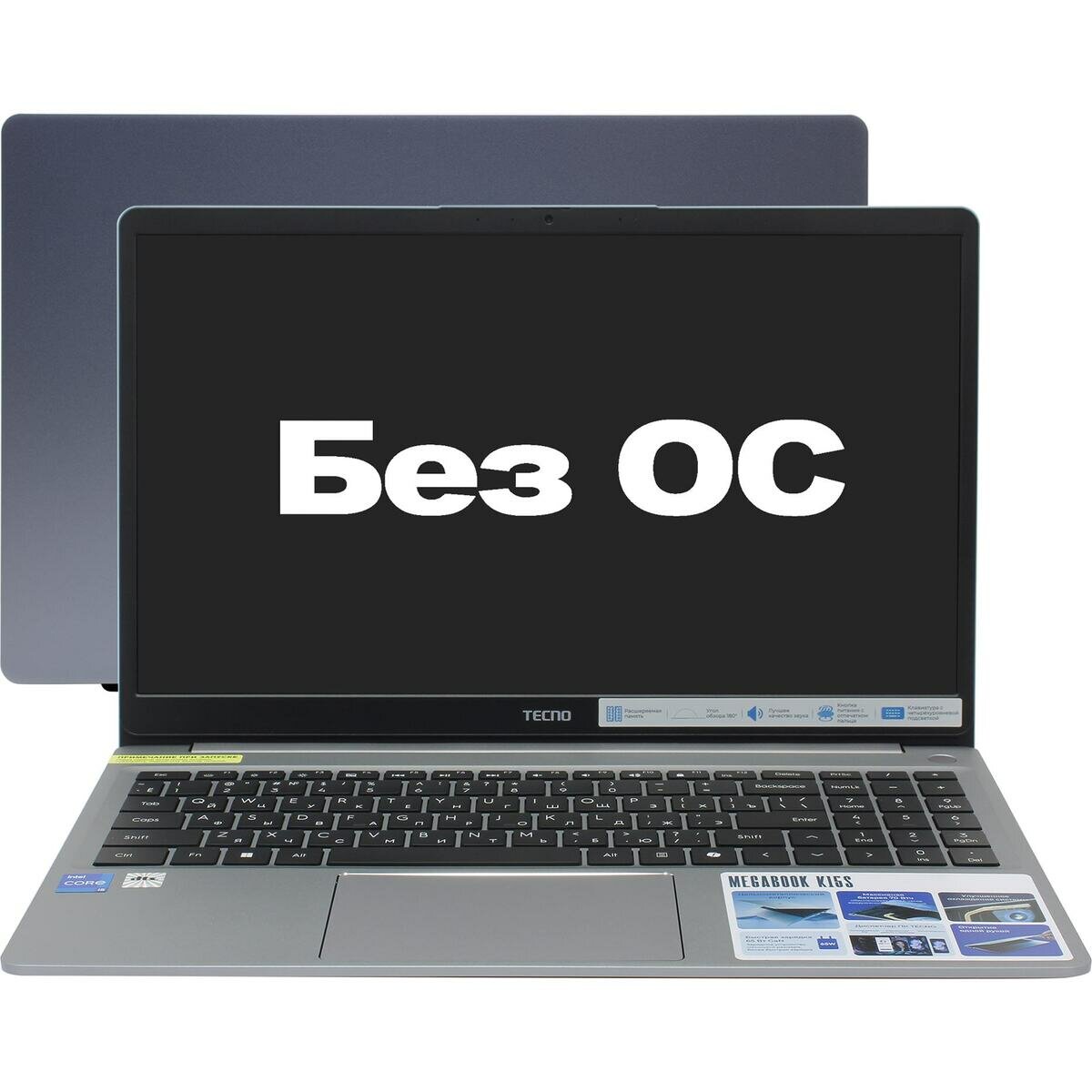 Tecno MegaBook K15SRA