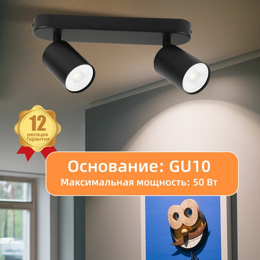 Светильник, GU10, 25 Вт