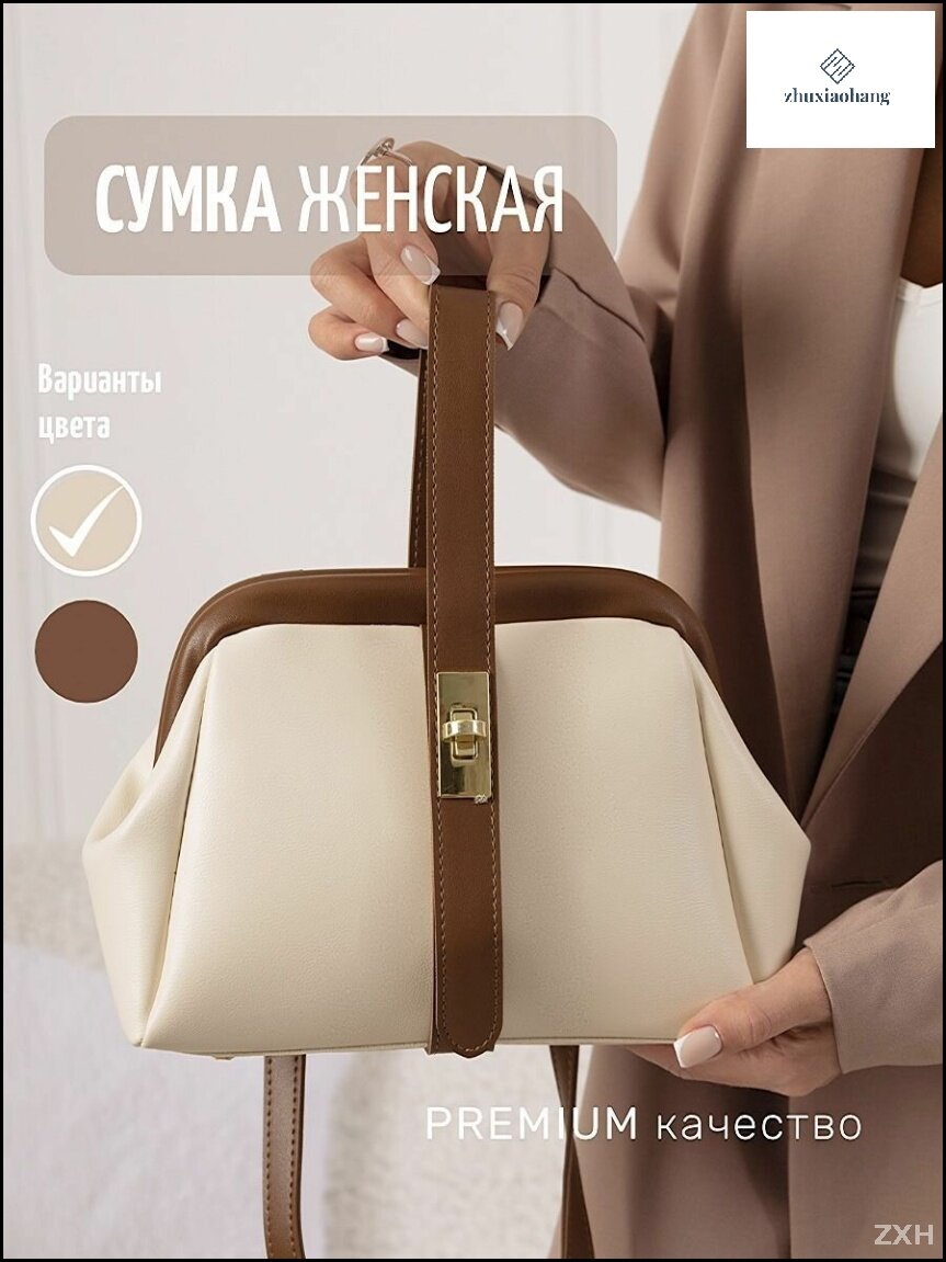 Монетница — фото 1
