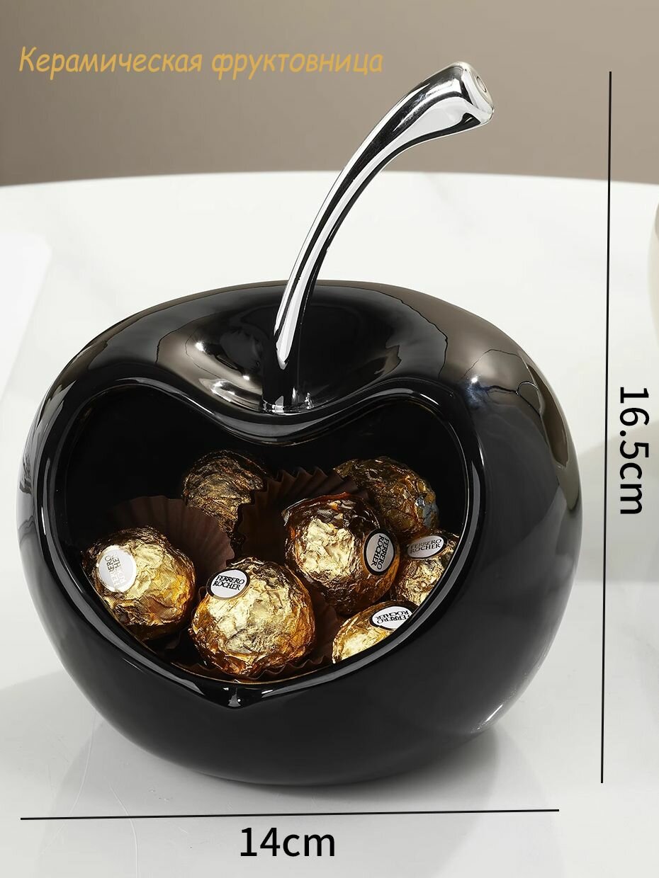 Фруктовница, Конфетница фарфор, Ваза для конфет，14 см в диаметре，черное
