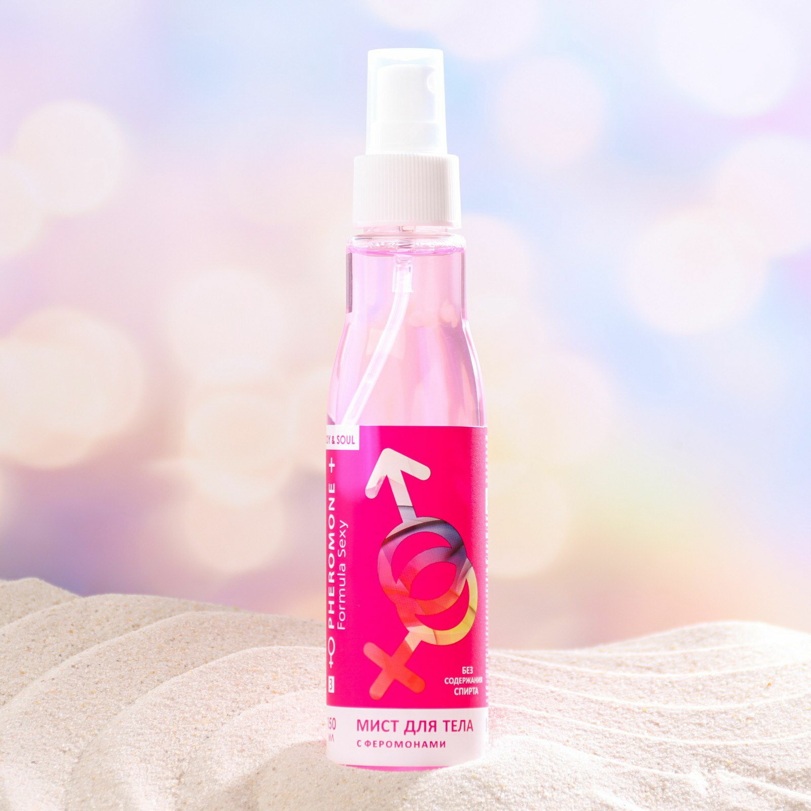 Мист для тела с феромонами Formula Sexy №3, 150 мл, базовые ноты: амбра