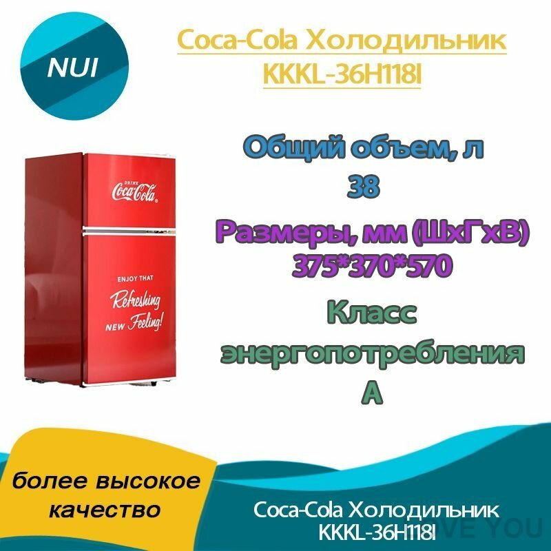 Барный холодильник