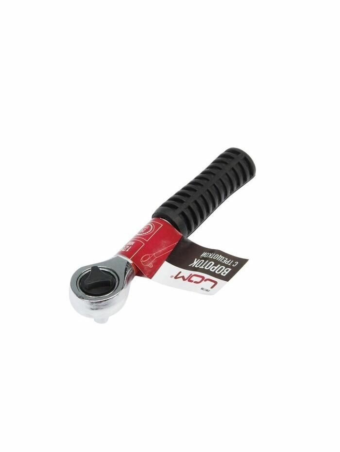 Вороток с трещоткой LOM, квадрат 1/4", 24 зуба, 125 мм