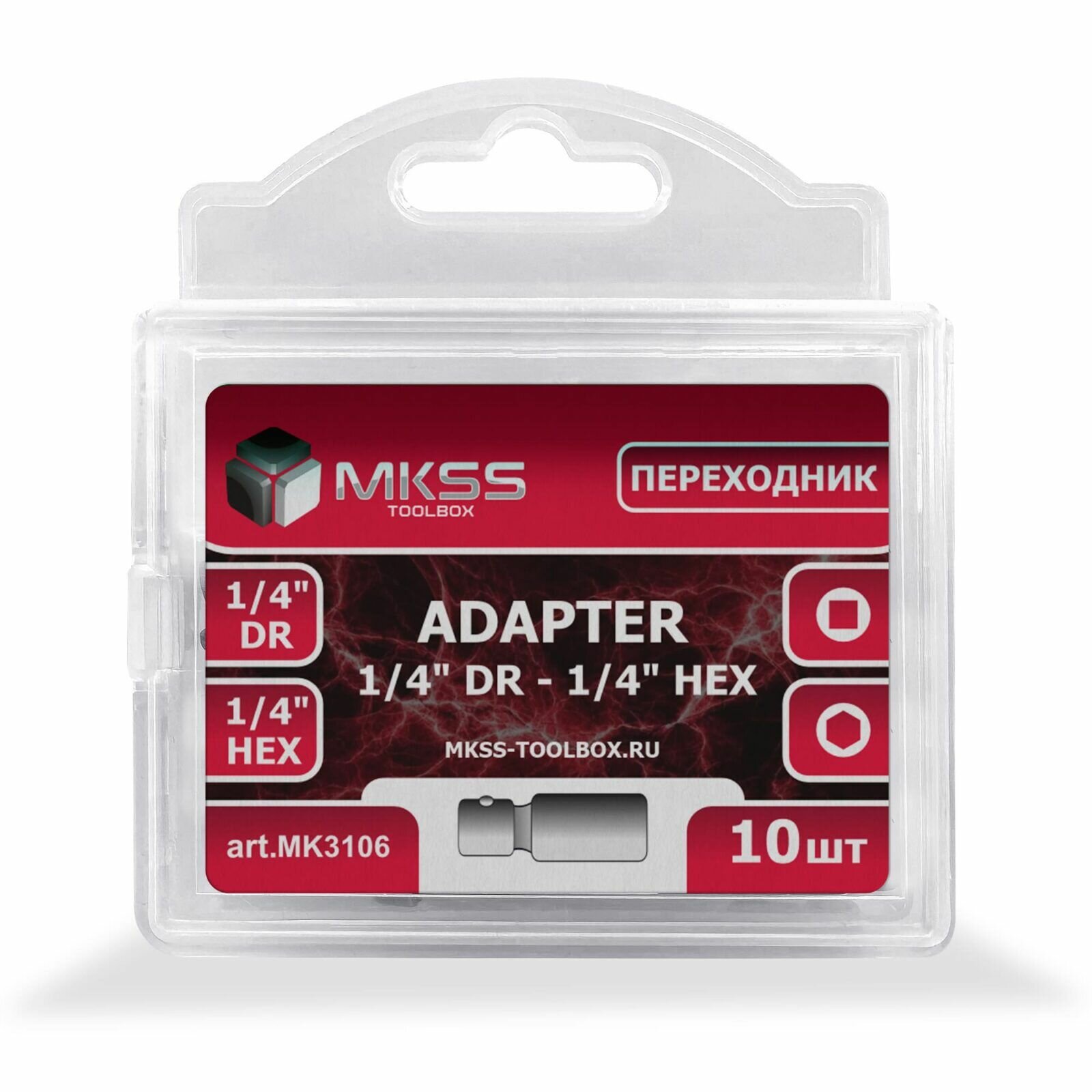 Переходник 1/4 DR (квадрат) 1/4 HEX (шестигранник) MKSS, 1 шт.