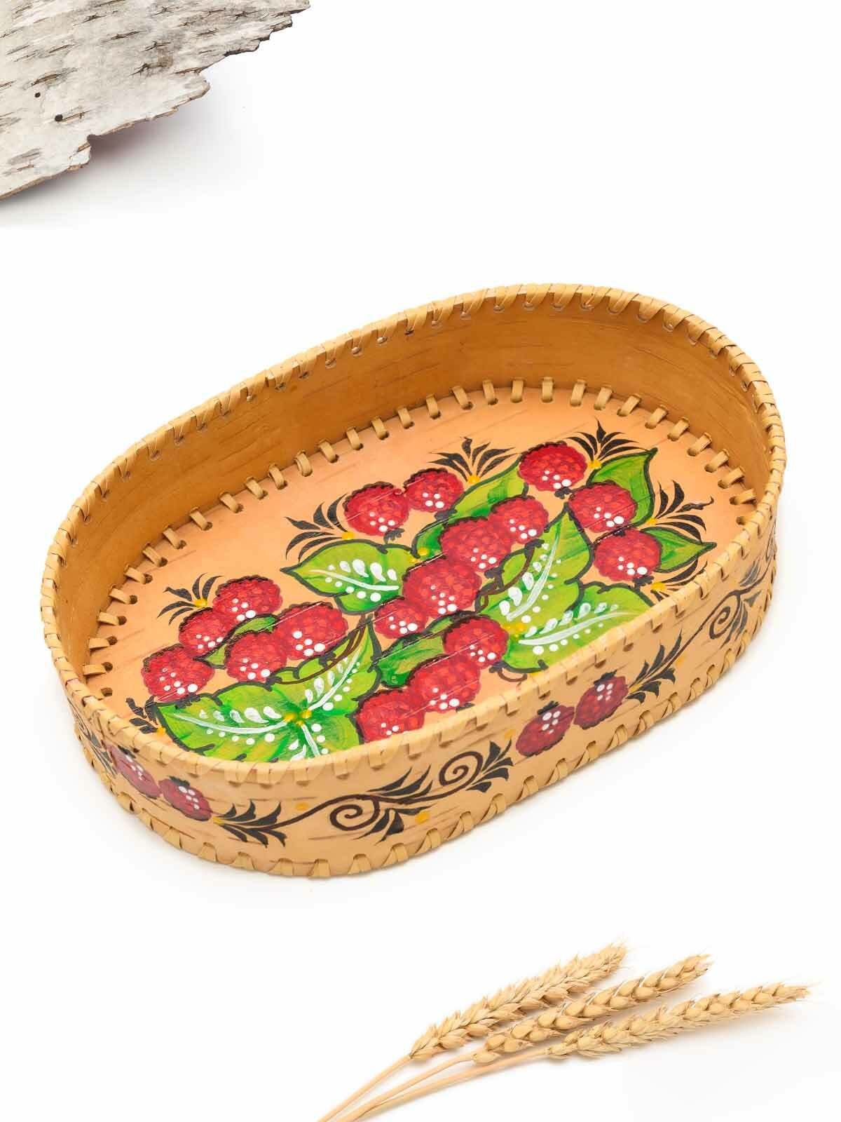 Тарелка - Сухарница Малина, Роспись, Береста, 23,5х16х5 см