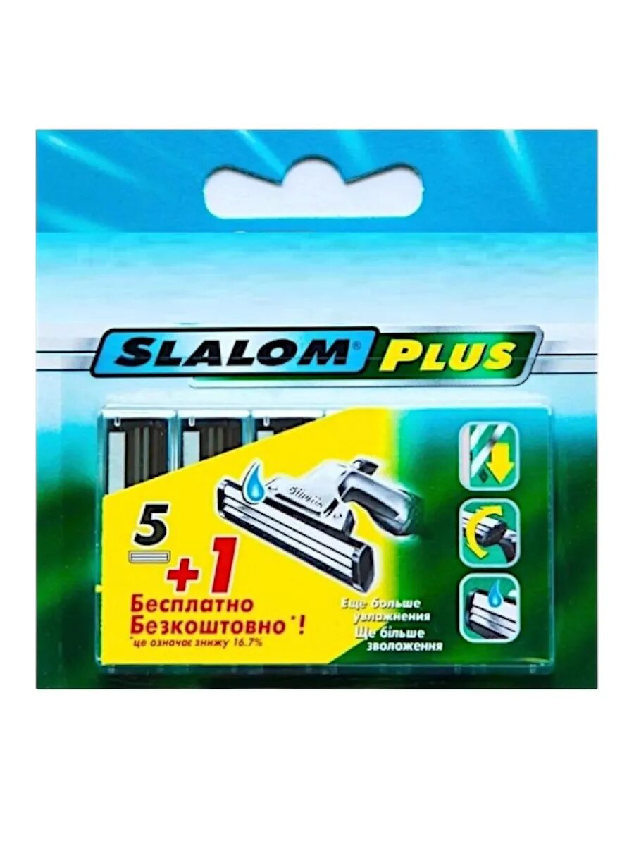 Сменные кассеты Gillette Slalom Plus 5+1