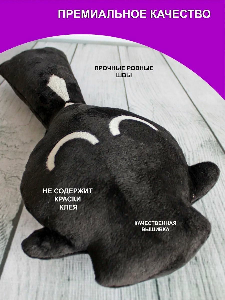 Мягкая игрушка — фото 1