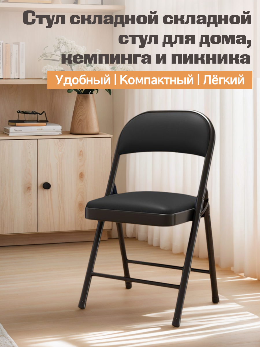 Стул складной, офисный, экокожа, наполнитель пенополиуретан, серый