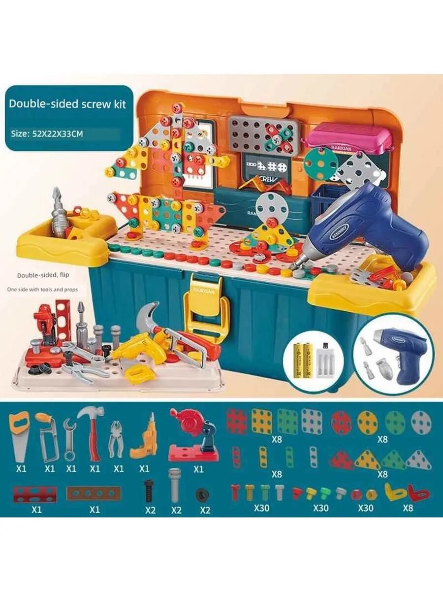 Детский набор (винты, инструменты, дрель, зарядное)