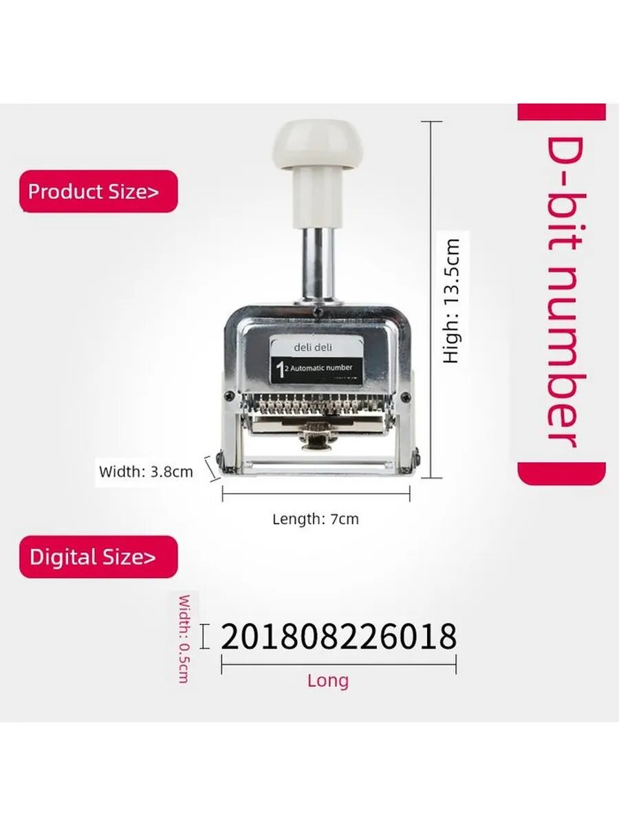 Автоматический нумератор (12 цифр, стальной корпус)