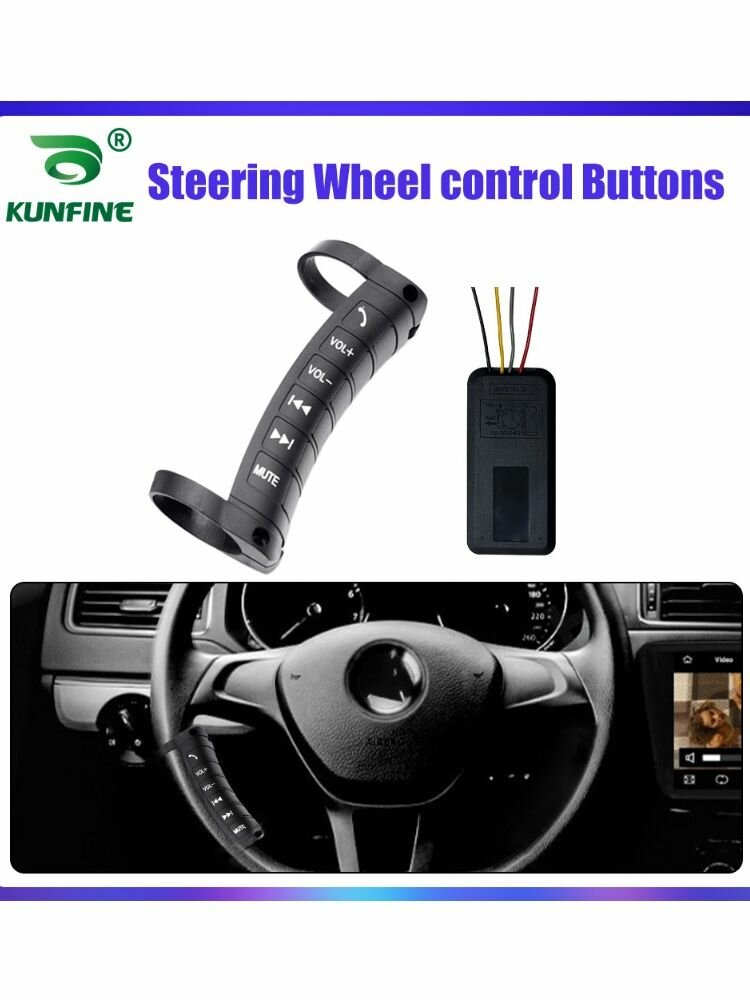 Универсальный Автомобильный руль Кнопки дистанционного управления Автомобильный радиоприемник Android DVD Gps плеер беспроводной контроллер