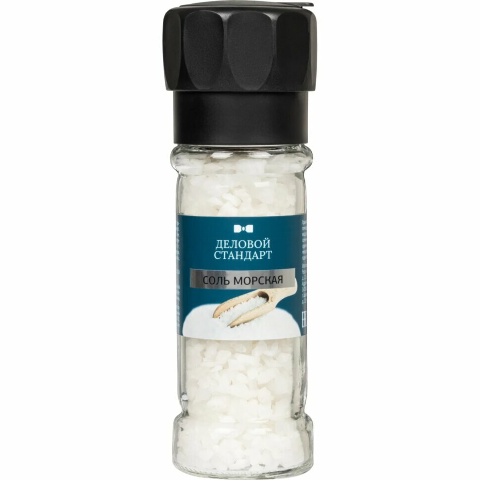 Соль пищевая морская натуральная крупная Деловой Стандарт Мельница 100г, 2111567