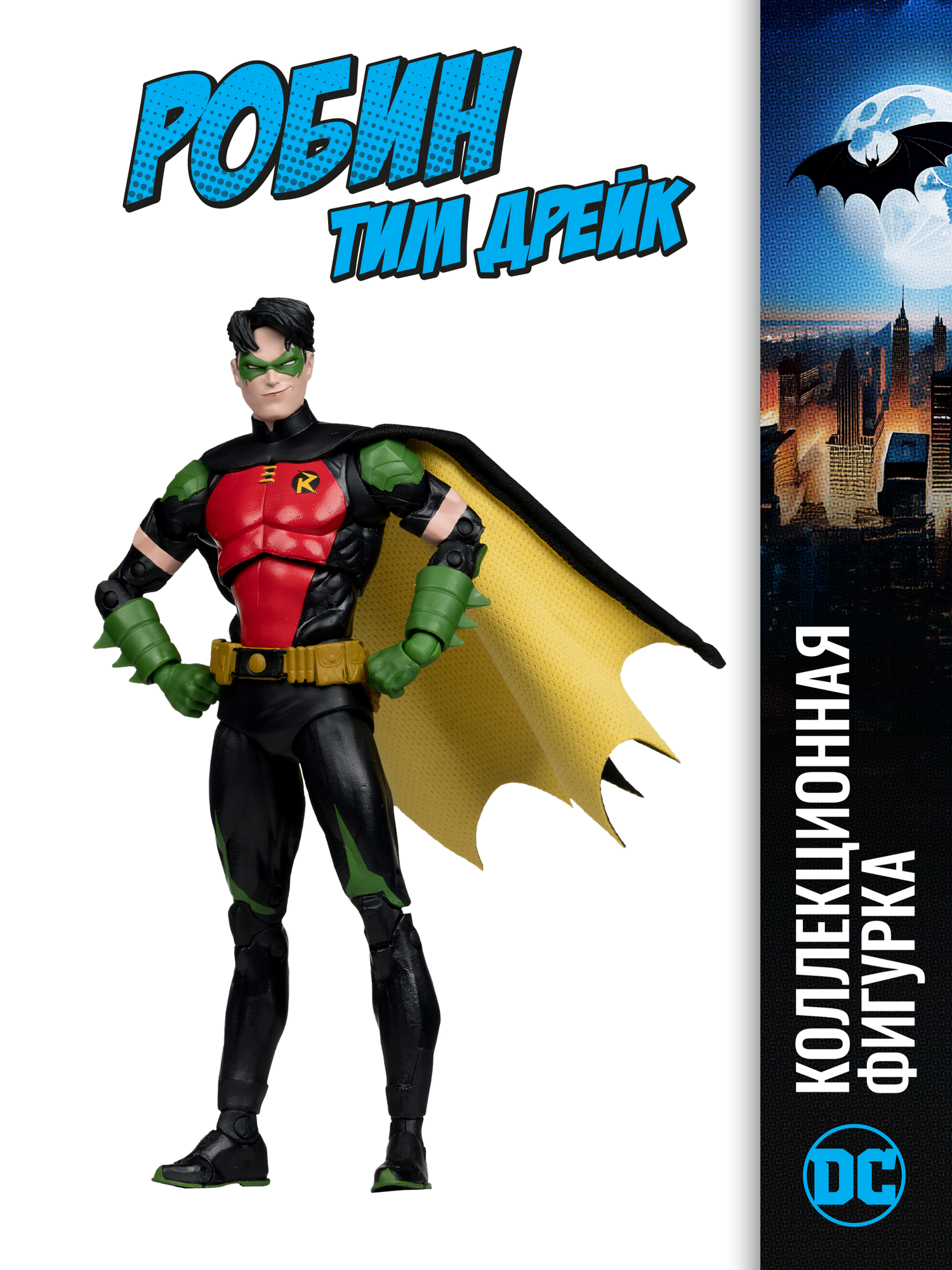 Коллекционная фигурка МакФарлен Тим Дрейк (DC Rebirth) 17192-INT