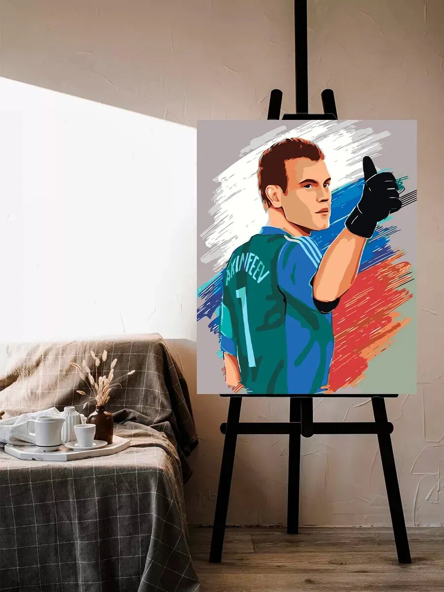 Картина по номерам Игорь Акинфеев Футболист Вратарь