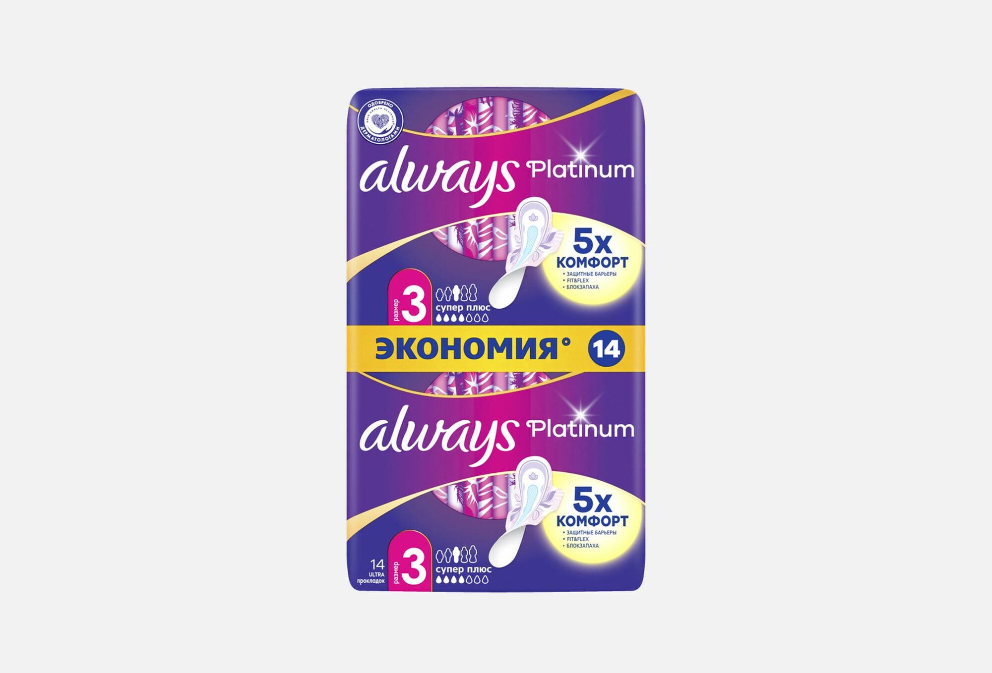 Гигиенические прокладки с крылышками, 14 шт. ALWAYS Ultra Platinum Collection Super Plus