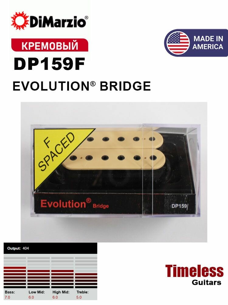 Dimarzio DP159F Evolution 7v гитарный звукосниматель для моста