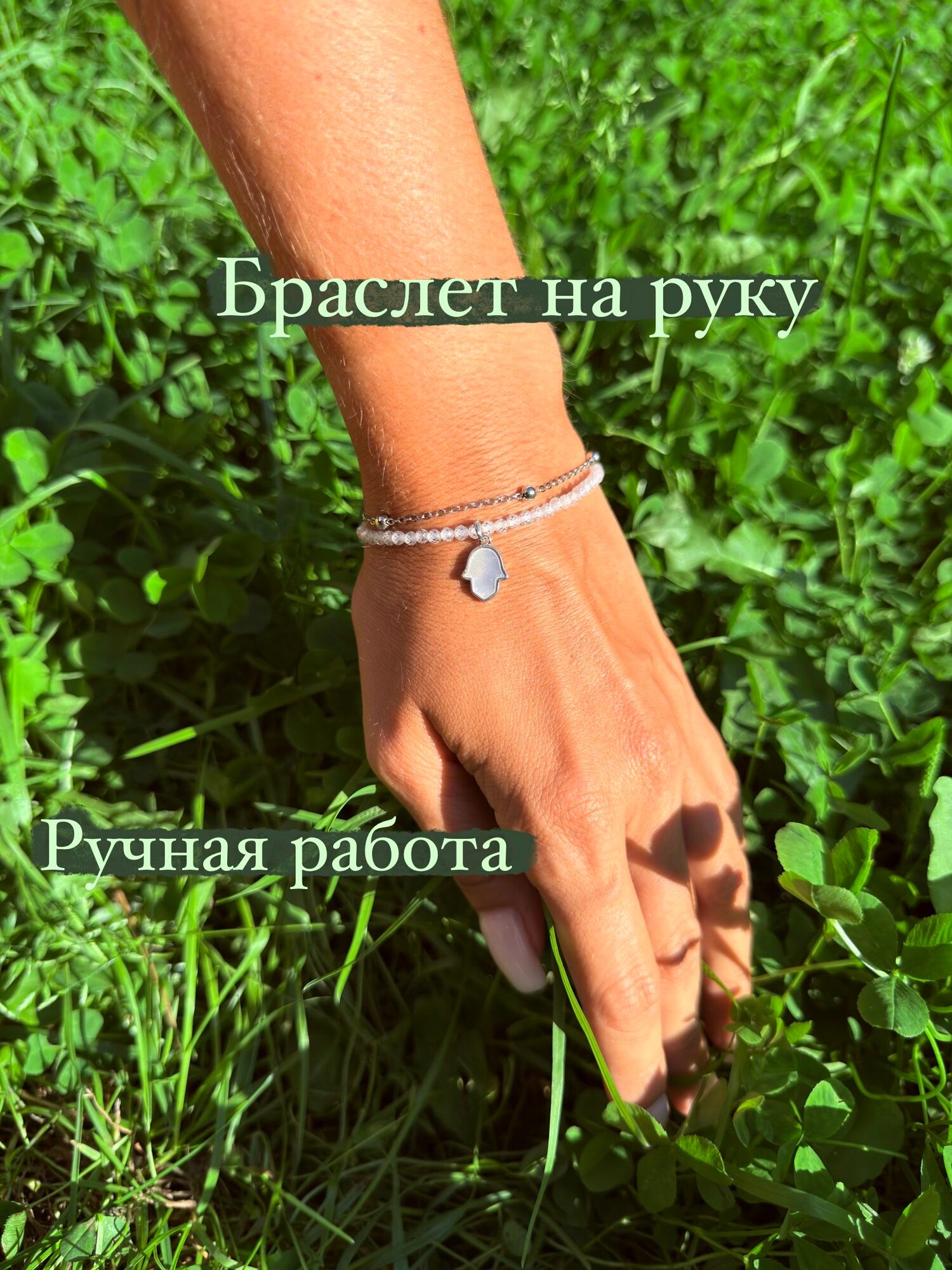 Браслет, циркон