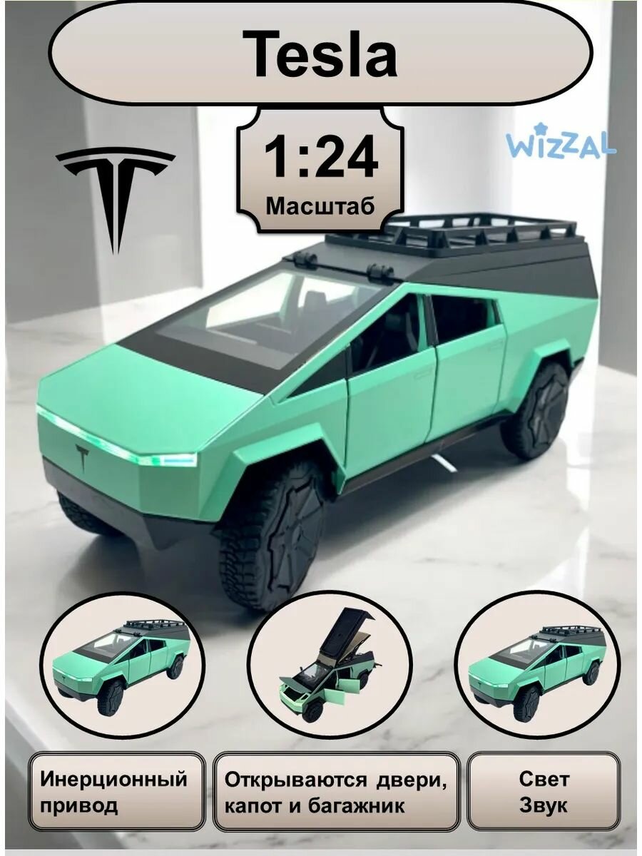 Машинка металлическая инерционная, игрушка детская для мальчика коллекционная масштабная модель 1:24 Tesla Cybertruck пикап с крышей ; Тесла Кибертрак бирюзовый