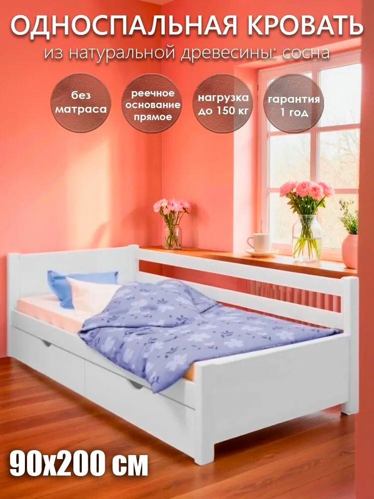 Кровать-тахта Ангелина угловая 90х200 см