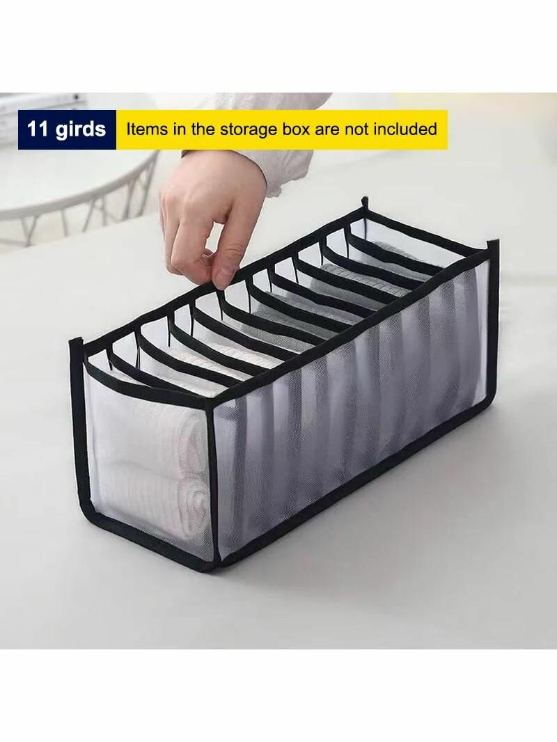 Сетчатая коробка для хранения носков