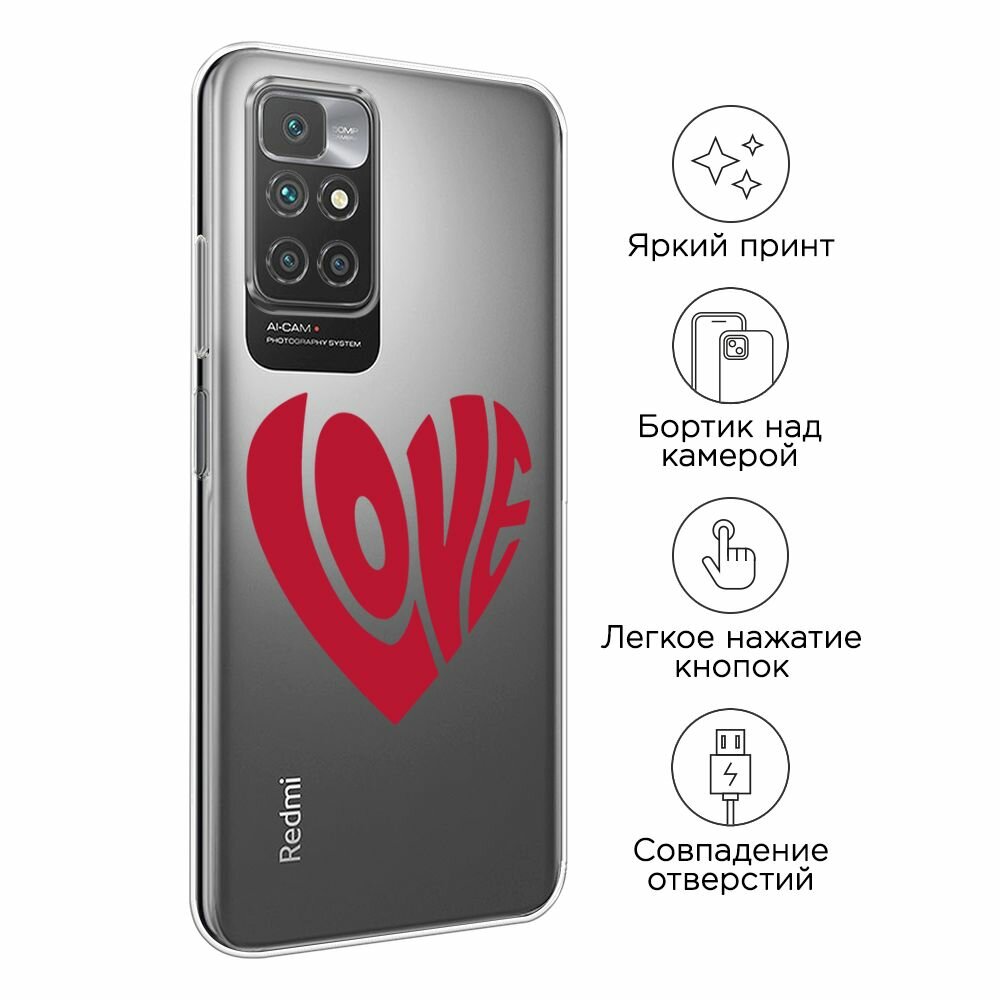 Чехол на Xiaomi Redmi 10 / Сяоми Редми 10 с принтом "Love heart 2 - 14 февраля", прозрачный — фото 1