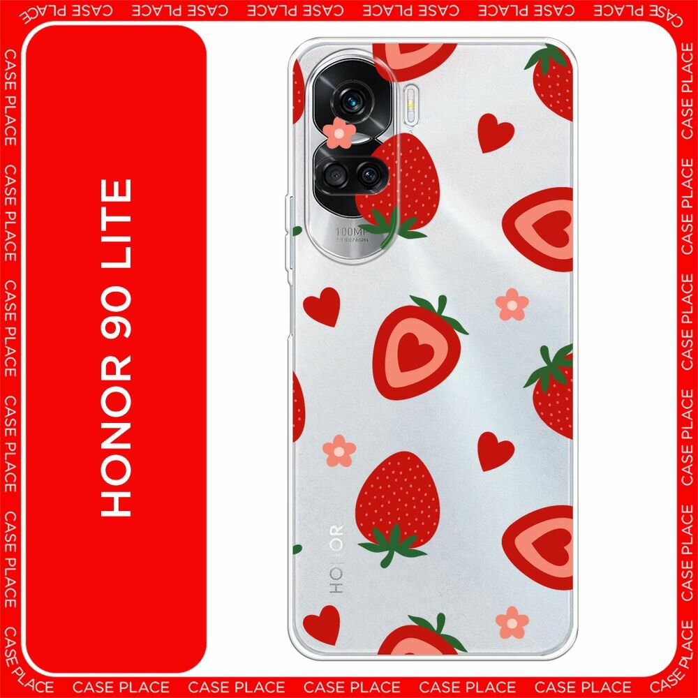 Чехол на Honor 90 Lite / Хонор 90 Лайт с принтом "Heart strawberries 2 - 14 февраля", прозрачный