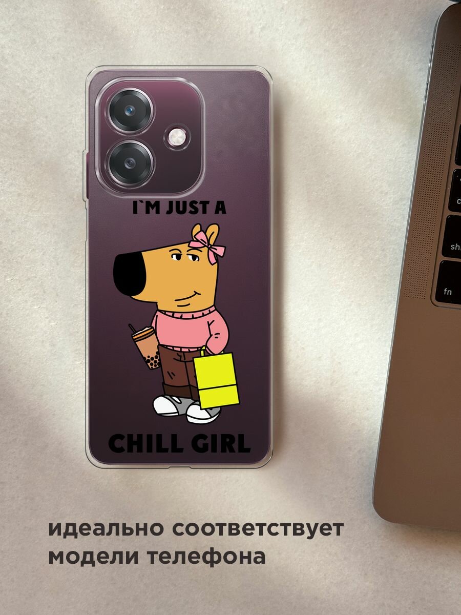 Чехол на Oppo A3/A3x / Оппо А3/A3x с принтом "Just a chill girl 1 - 14 февраля", прозрачный — фото 1
