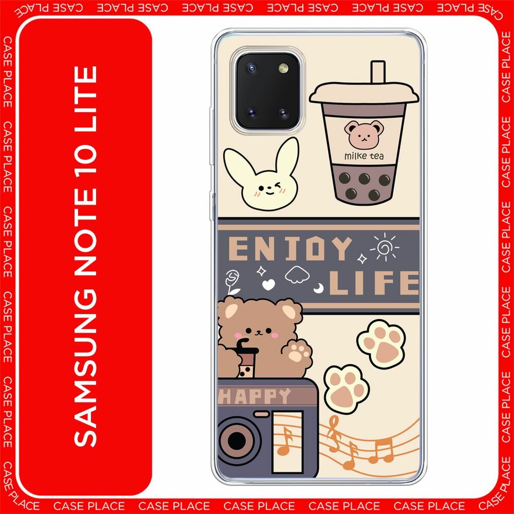 Чехол на Samsung Galaxy Note 10 Lite / Самсунг Гэлакси Нот 10 Лайт с принтом "Enjoy life 1"