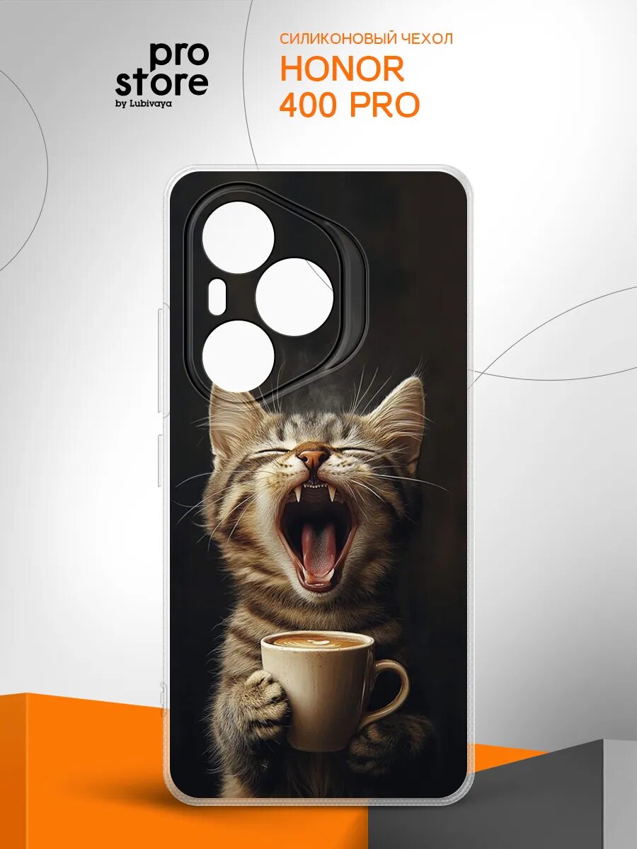 Чехол на Honor 400 Pro/ Хонор 400 Про накладка, защитный, прозрачный с рисунком