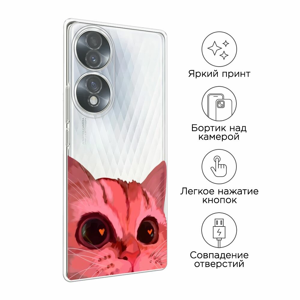 Чехол на Honor 70 / Хонор 70 с принтом "Affectionate cat - 8 марта", прозрачный — фото 1