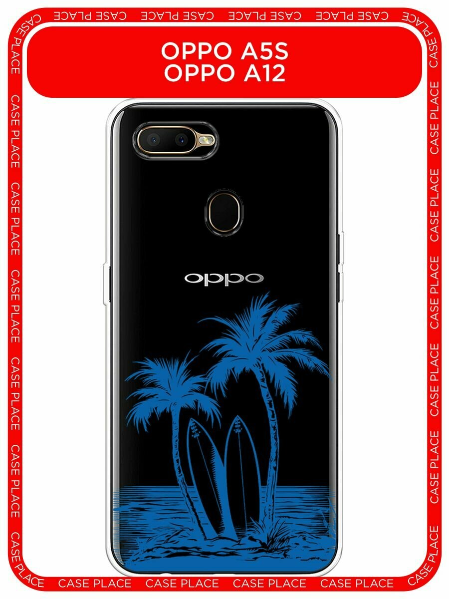 Чехол на Oppo A5S/A12 / Оппо А5s/A12 с принтом "Сёрфинг на островах 1", прозрачный