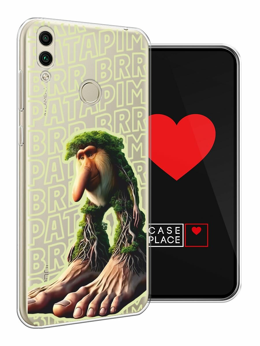 Чехол на Honor 8C / Хонор 8С с принтом "Брр брр патапим 2", прозрачный — фото 1