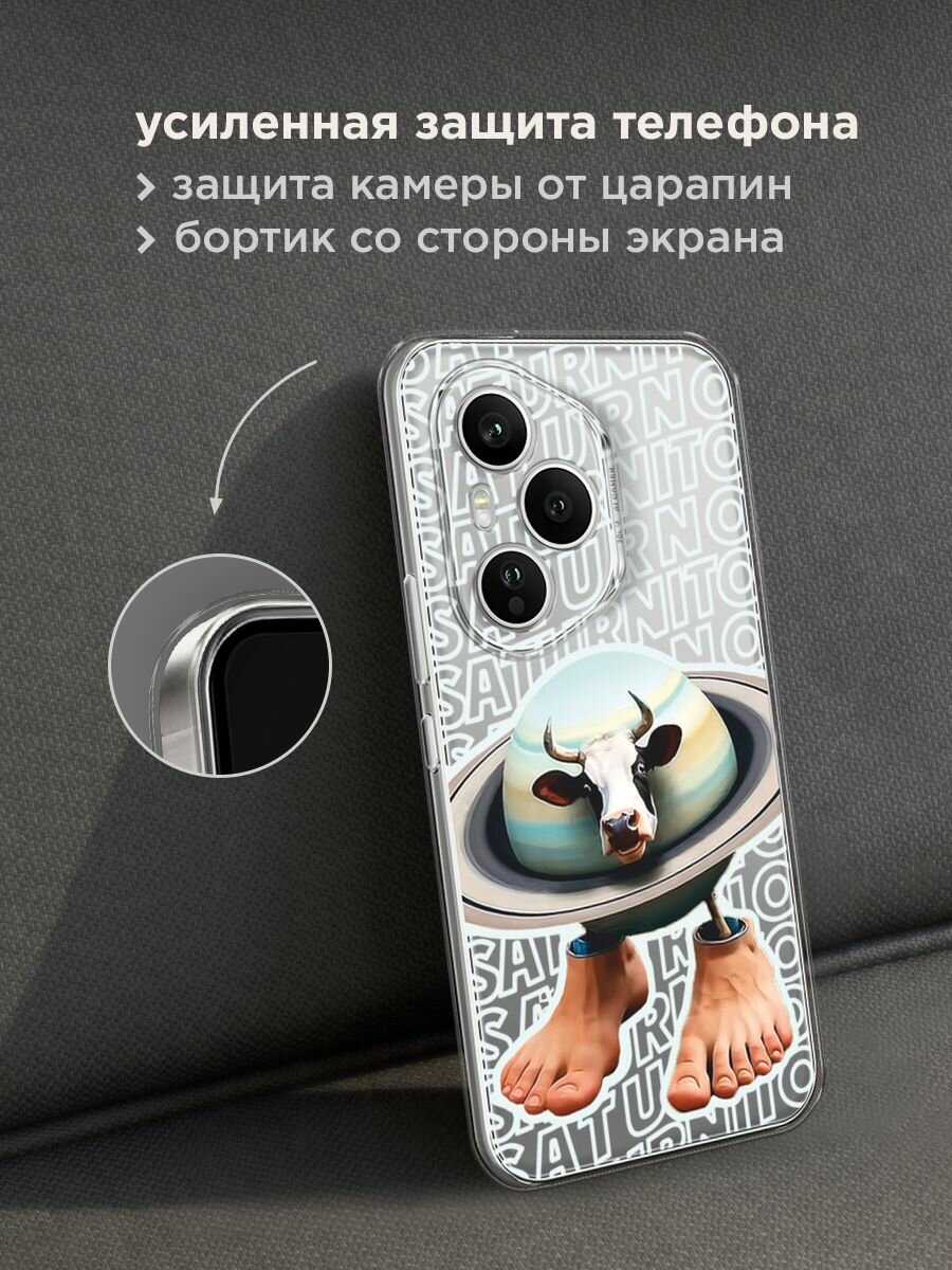Чехол на Honor 400 Pro / Хонор 400 Про с принтом "Сатурнито сатурно 2", прозрачный — фото 1