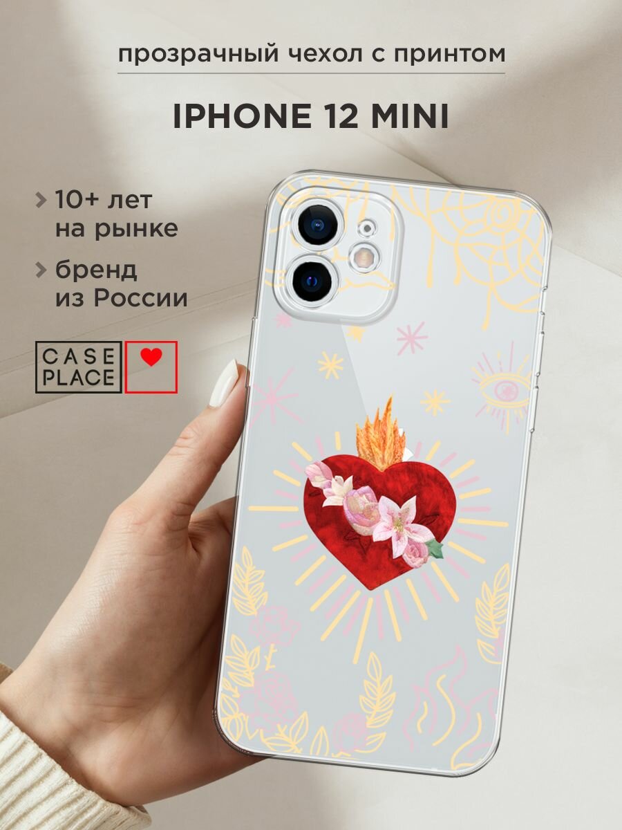 Чехол на Apple iPhone 12 mini / Айфон 12 Мини с принтом "Сердце в цветах", прозрачный