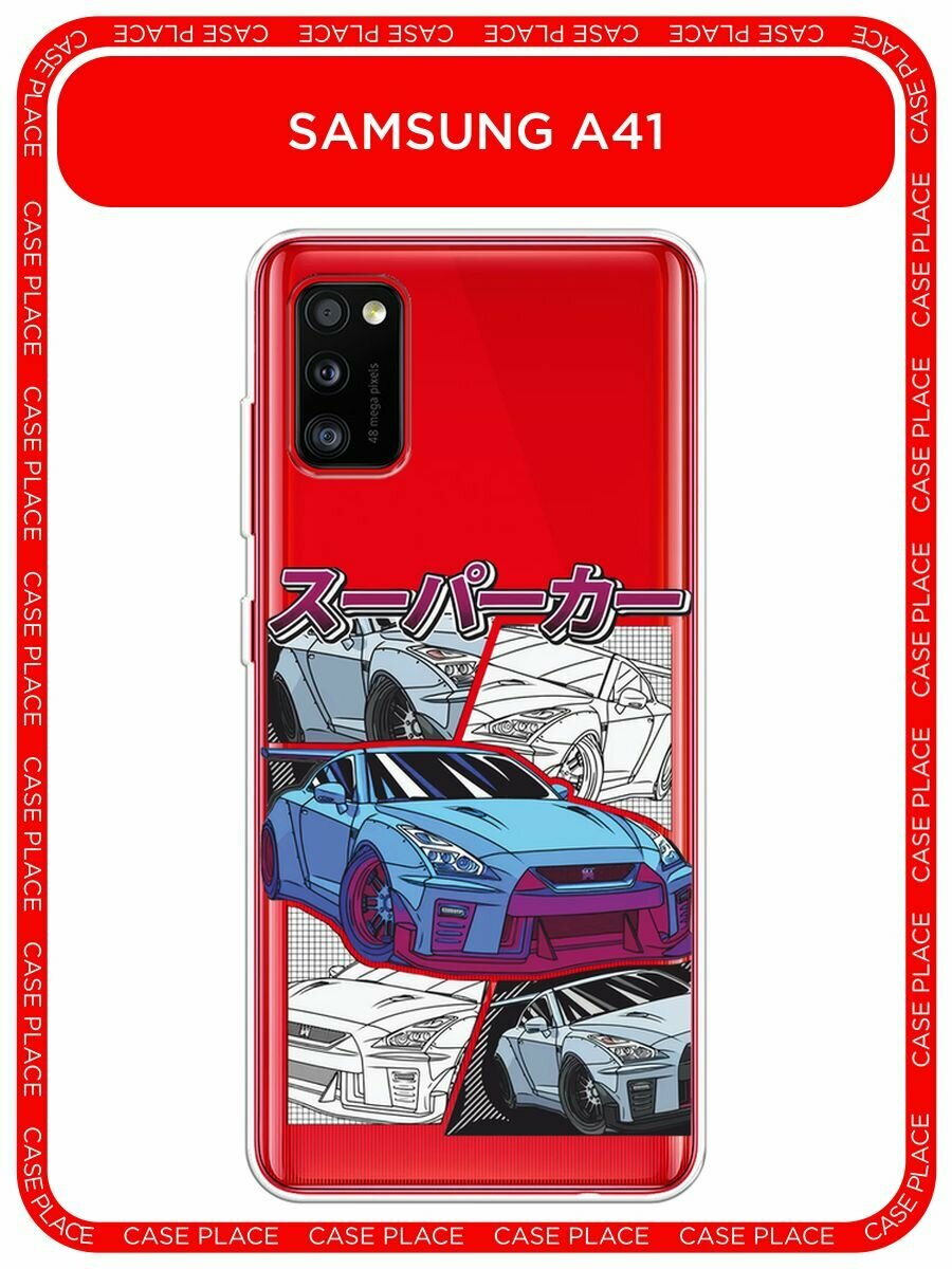 Чехол на Samsung Galaxy A41 / Самсунг Галакси А41 с принтом "JDM коллаж", прозрачный