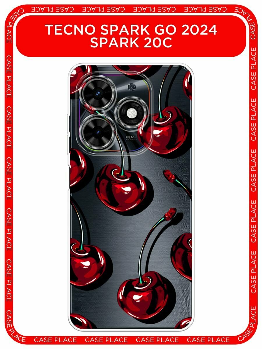Чехол на Tecno Spark Go 2024/Spark 20C / Текно Спарк Го 2024/Спарк 20C с принтом "Сочные черешни", прозрачный