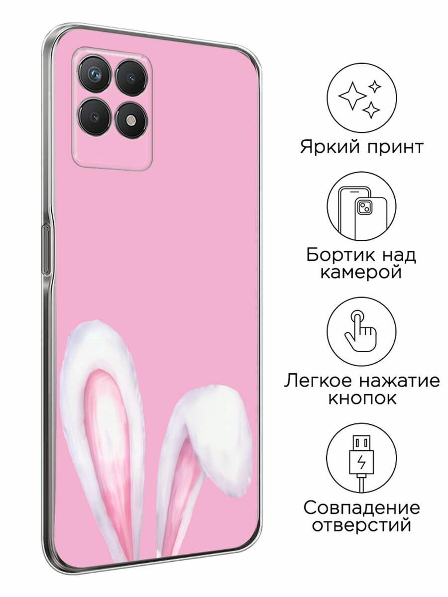 Силиконовый чехол на Realme 8i / Реалми 8i с принтом "Кроличьи уши 1" — фото 1