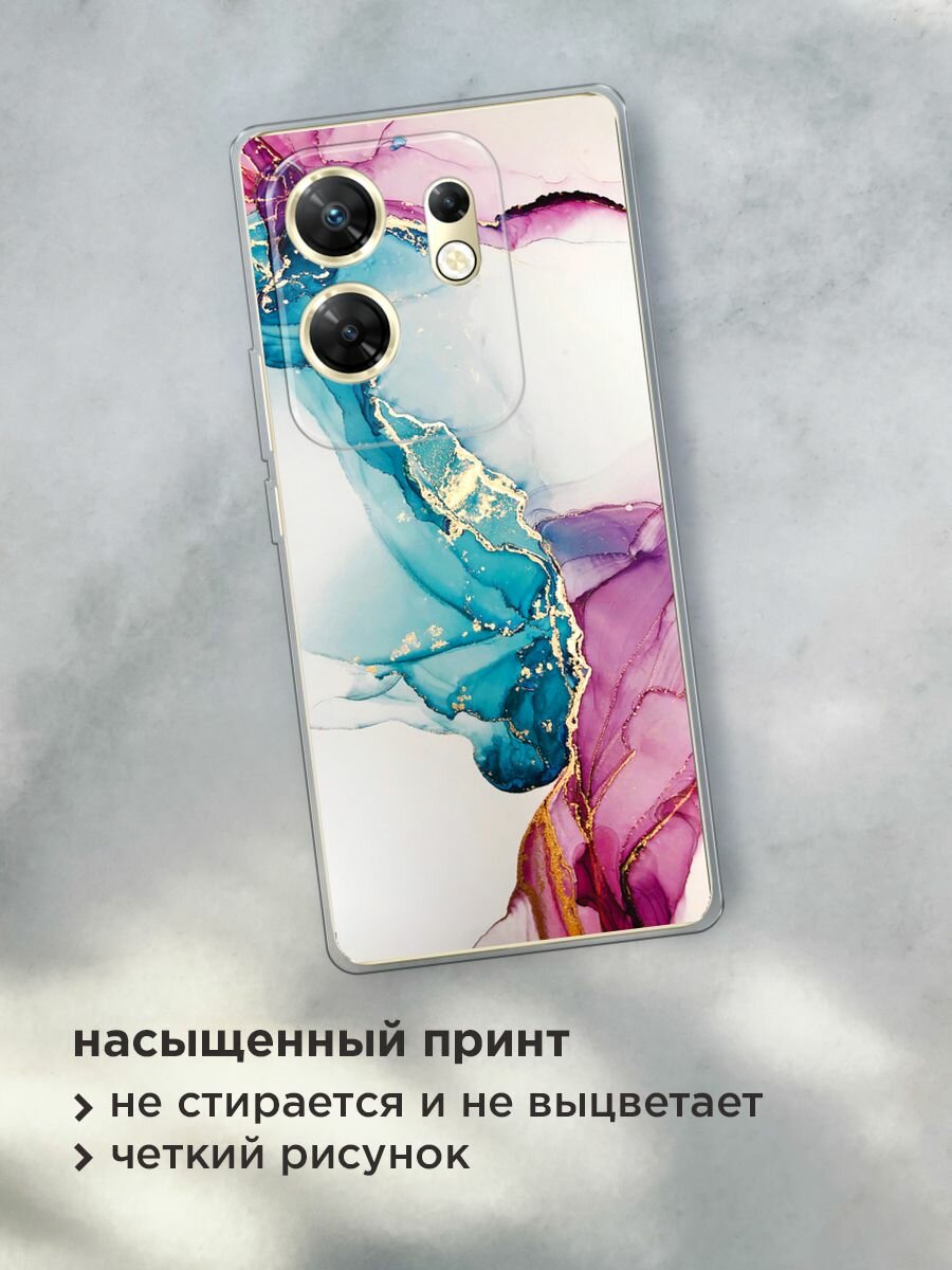 Чехол на Infinix Zero 30 4G / Инфиникс Зеро 30 4G с принтом "Розовые разводы рисунок" — фото 1