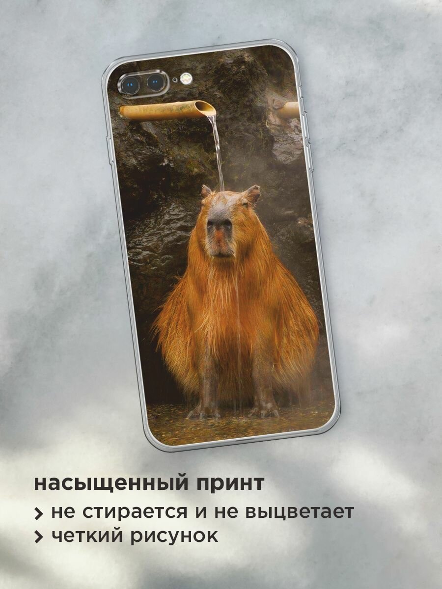 Чехол на Apple iPhone 7 Plus / Айфон 7 Плюс с принтом "Капибара на отдыхе" — фото 1