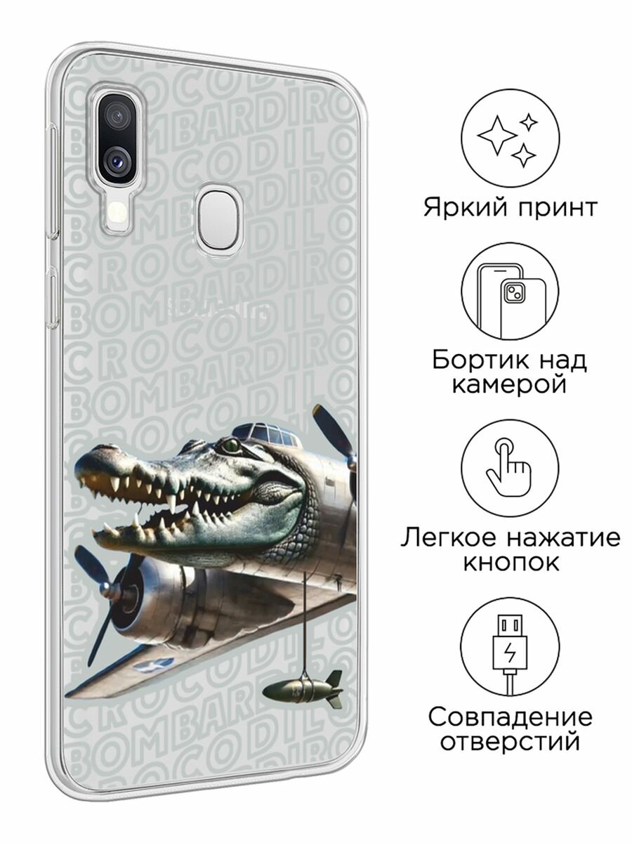 Чехол на Samsung Galaxy A40 / Самсунг Галакси А40 с принтом "Бомбардиро крокодило 2", прозрачный — фото 1