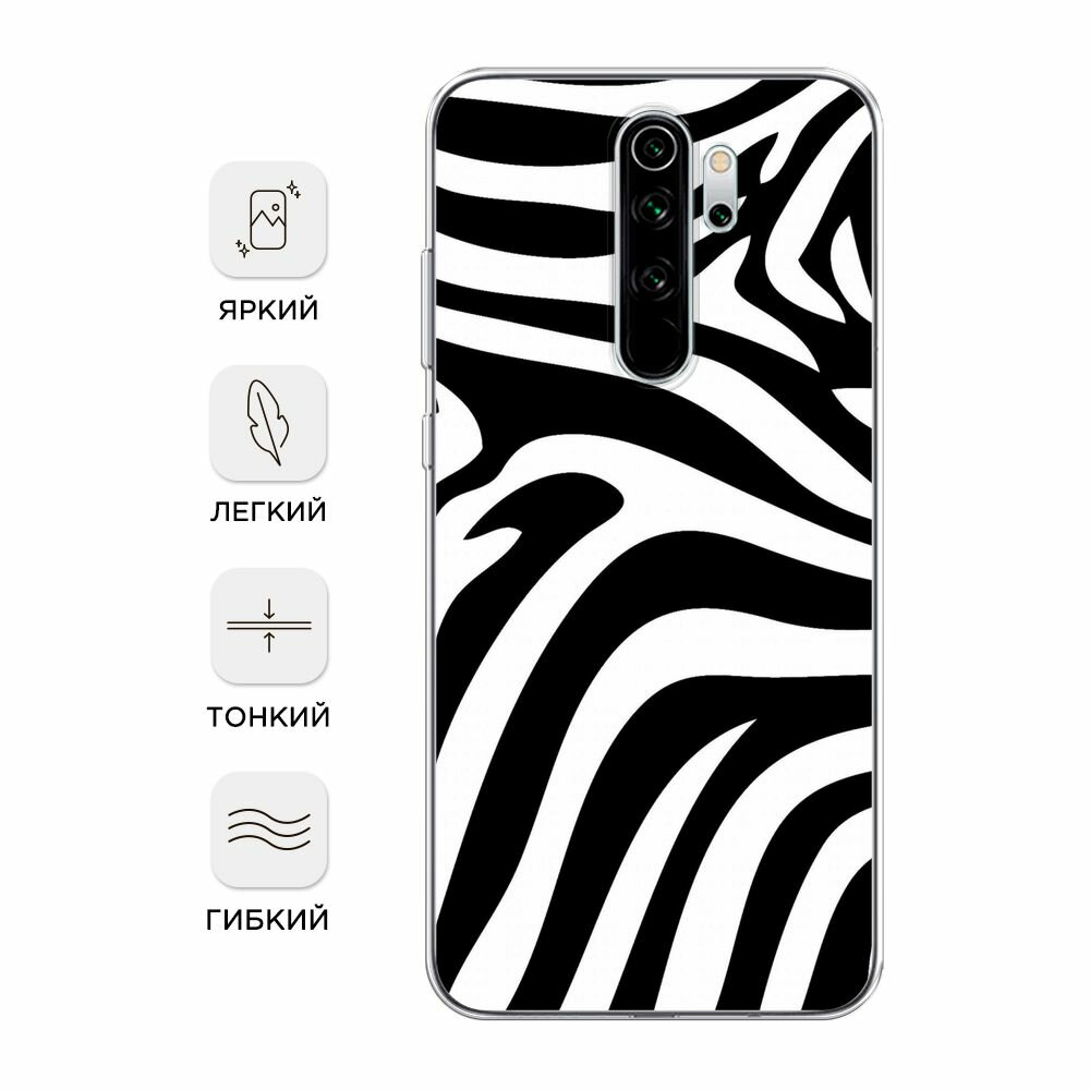 Чехол на Xiaomi Redmi Note 8 Pro / Сяоми Редми Нот 8 Про с принтом "Полоски зебры" — фото 1