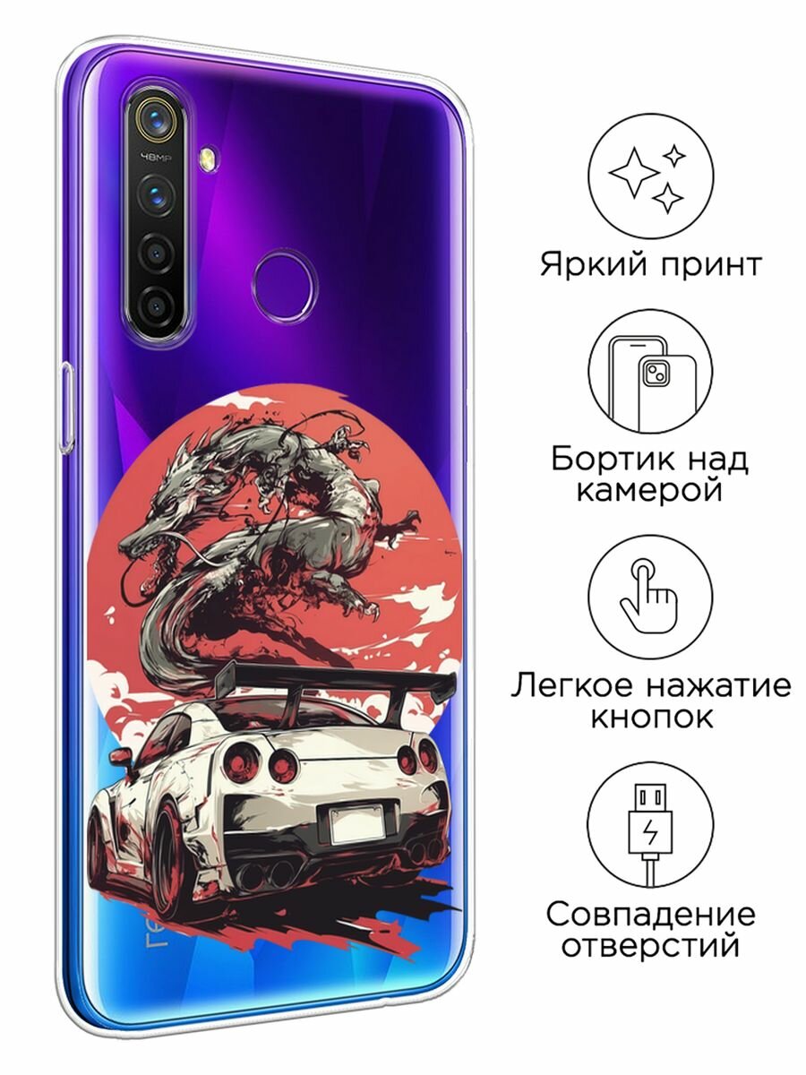 Чехол на Realme 5 Pro / Реалми 5 Про с принтом "Car and dragon", прозрачный — фото 1
