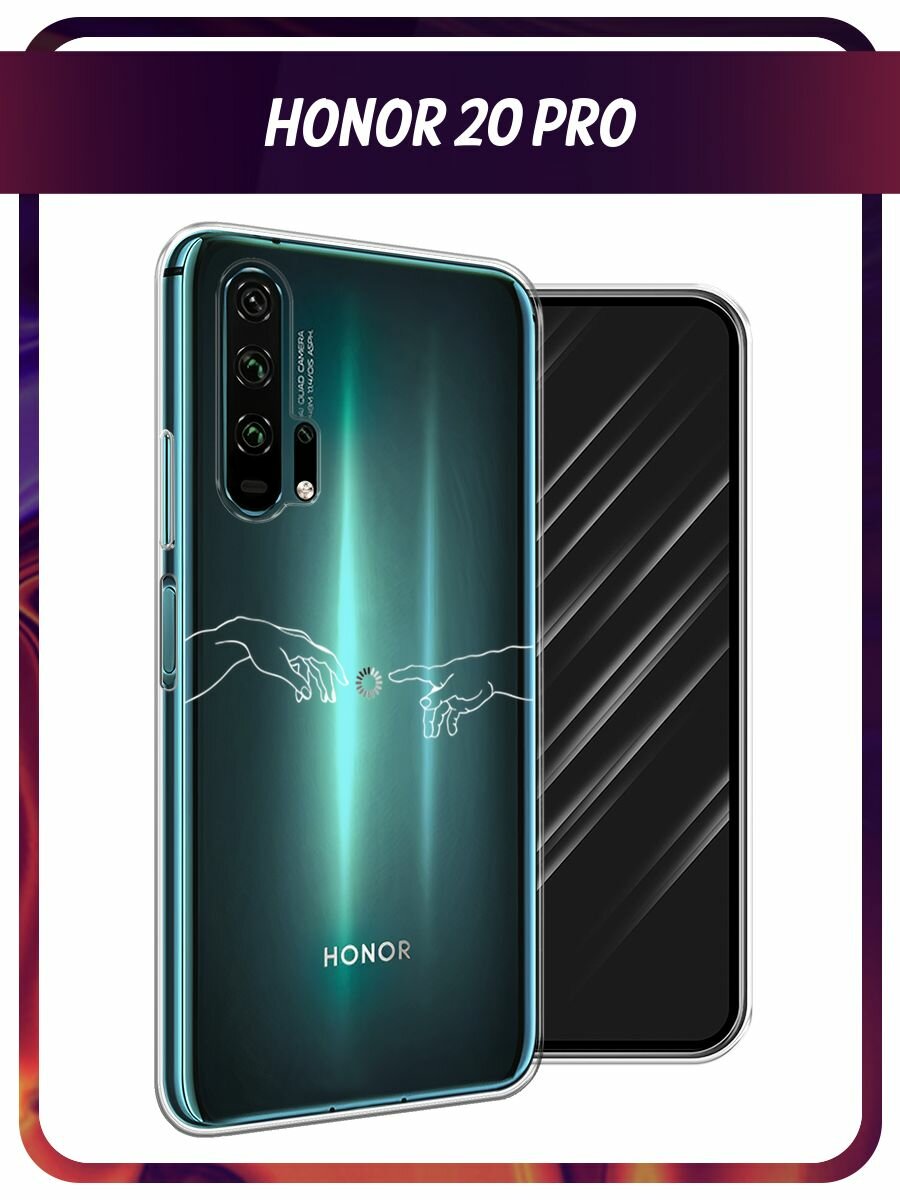 Чехол на Honor 20 Pro / Хонор 20 Про с принтом "Загрузка творения", прозрачный