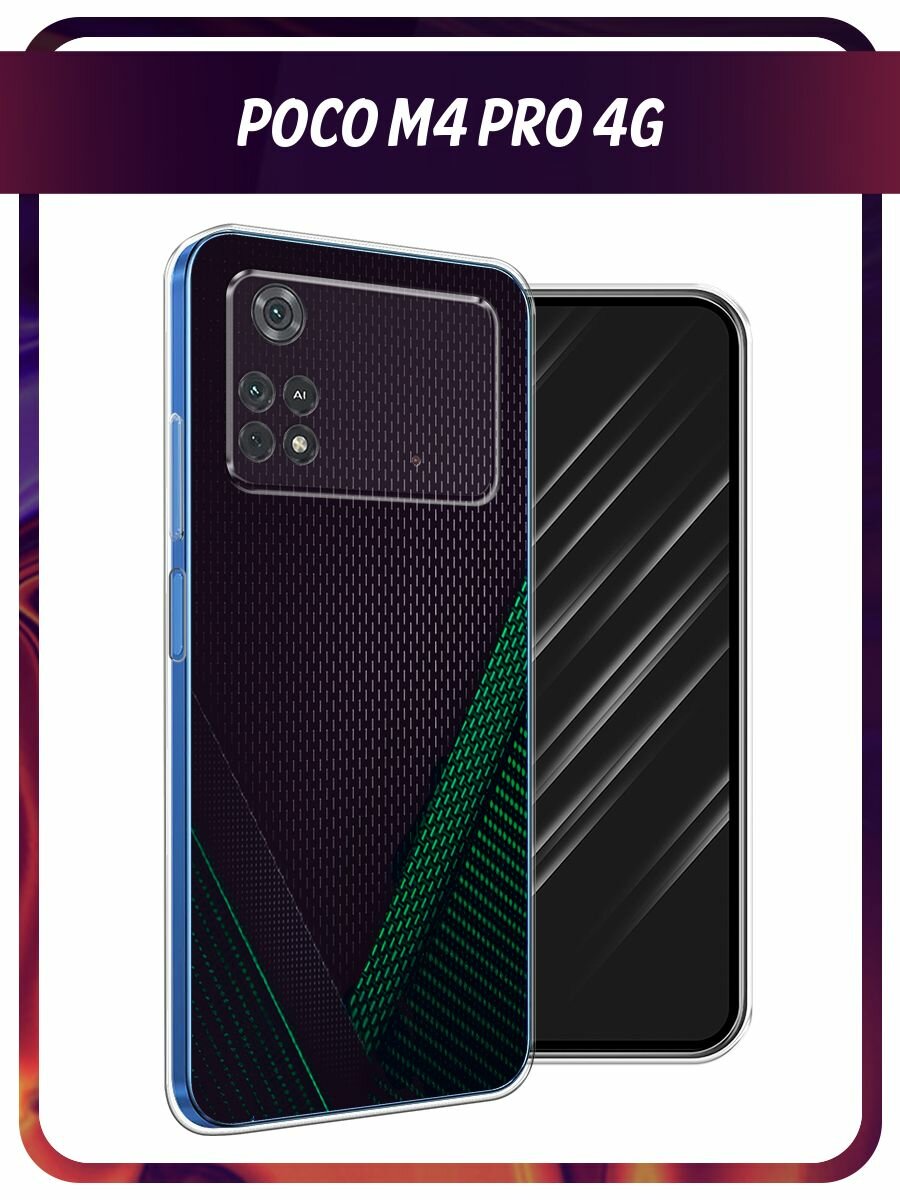 Чехол на Xiaomi Poco M4 Pro 4G / Сяоми Поко M4 Про 4G с принтом "Зеленый карбон"