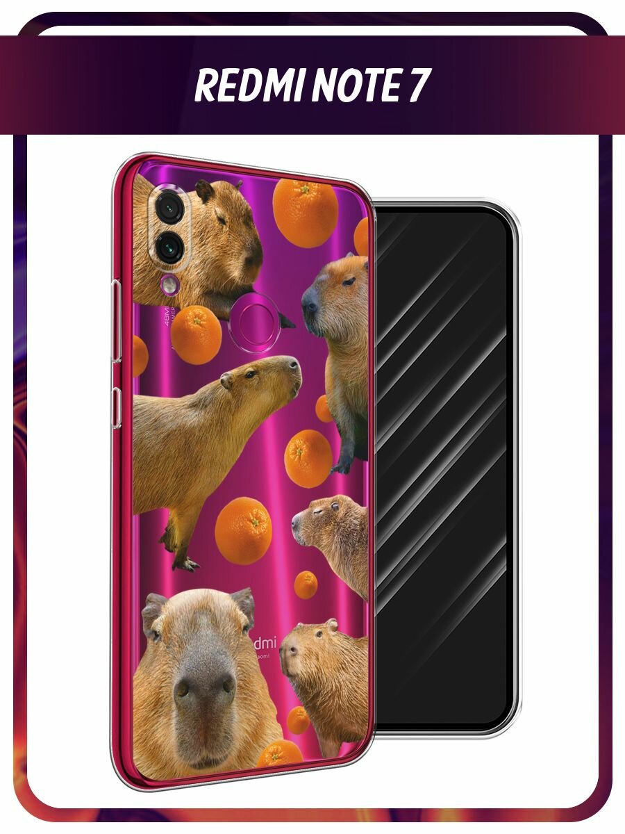 Чехол на Xiaomi Redmi Note 7 / Сяоми Редми Нот 7 с принтом "Капибара и апельсины", прозрачный