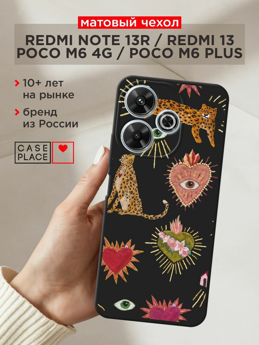 Черный матовый чехол на Xiaomi Redmi Note 13R/Redmi 13/Poco M6 4G/M6 Plus / с принтом "Сюрреализм паттерн"