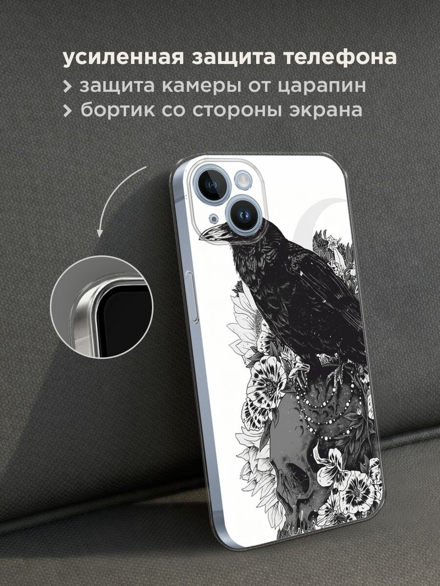Чехол на Apple iPhone 14 / Айфон 14 с принтом "Череп и ворона 1" — фото 1